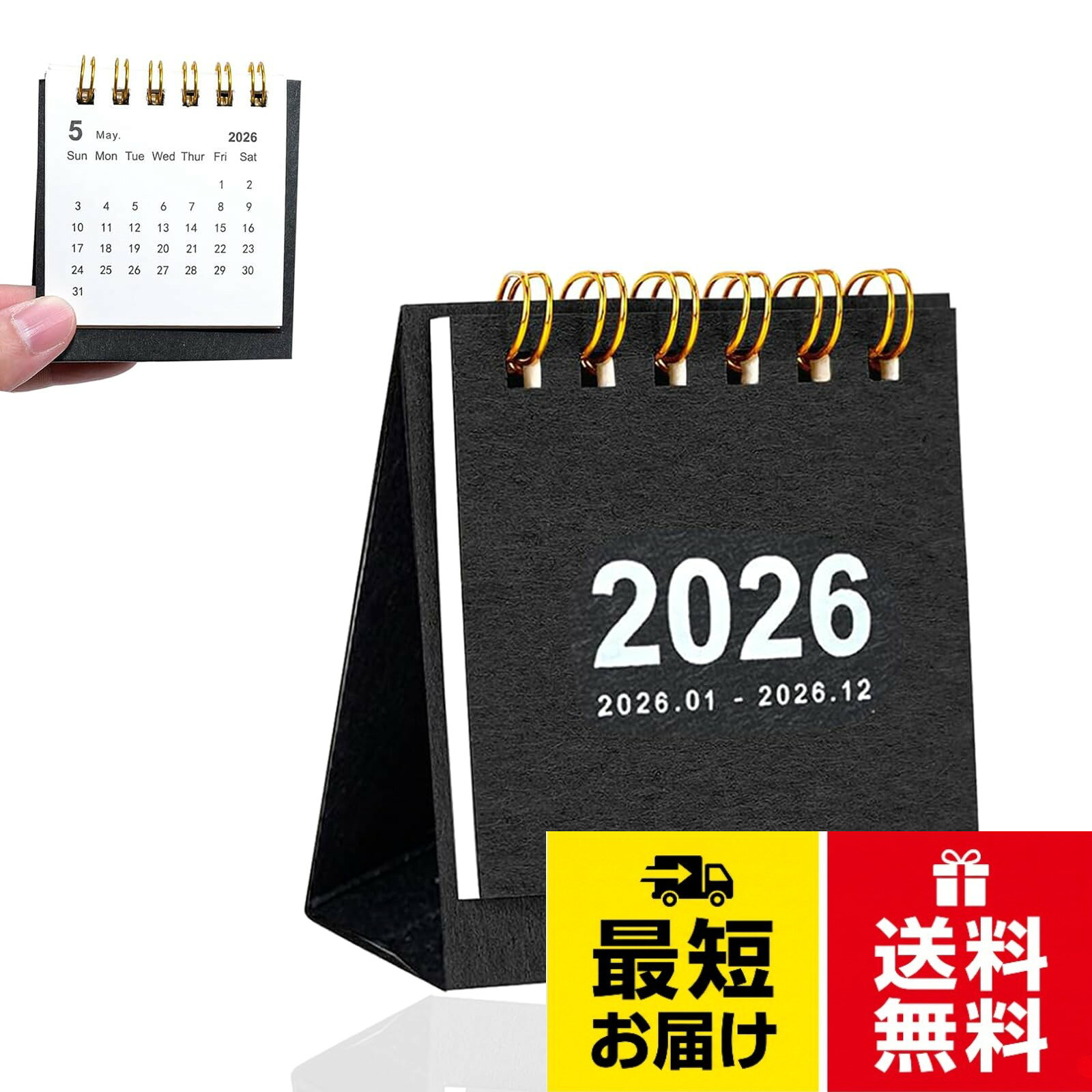 【軽量 持ち運びが簡単】ミニサイズがキュート、小さな卓上カレンダーの寸法はデスクトップに最適で、持ち運びに最適です。。【商品説明】サイズ：6.5x8.5cm、時間範囲：2026年1月～2026年12月​。（一部の在庫の製造年月：2025年7...
