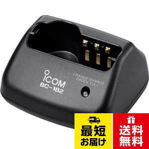 トランシーバー。安全用品。2016年オレンジブックアイコム　無線機頁掲載。アイコム　無線機。アイコム（株）アイコム IC-4500用一口急速充電器(BC-186が必要) BC-182