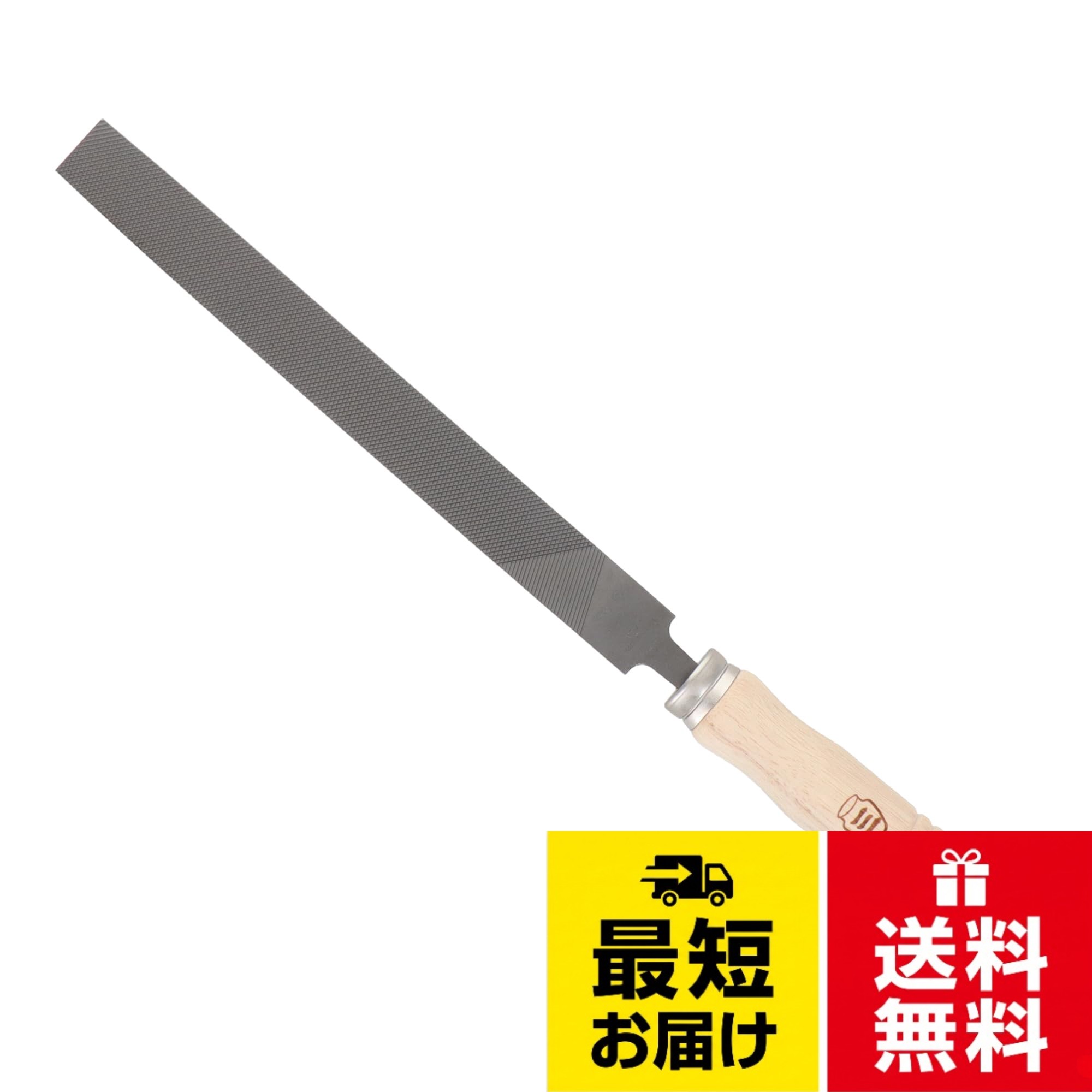 鉄をはじめ、銅、真鍮、アルミ、プラスチックなどの研削に。ツボサン 柄付き鉄工ヤスリ 荒目 平 200mm TE-1 / 刃長:200mm