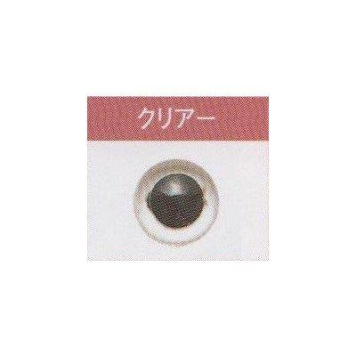 ハマナカ プラスチック・アイ クリスタルカラー(透明タイプ) クリアー H430-305
