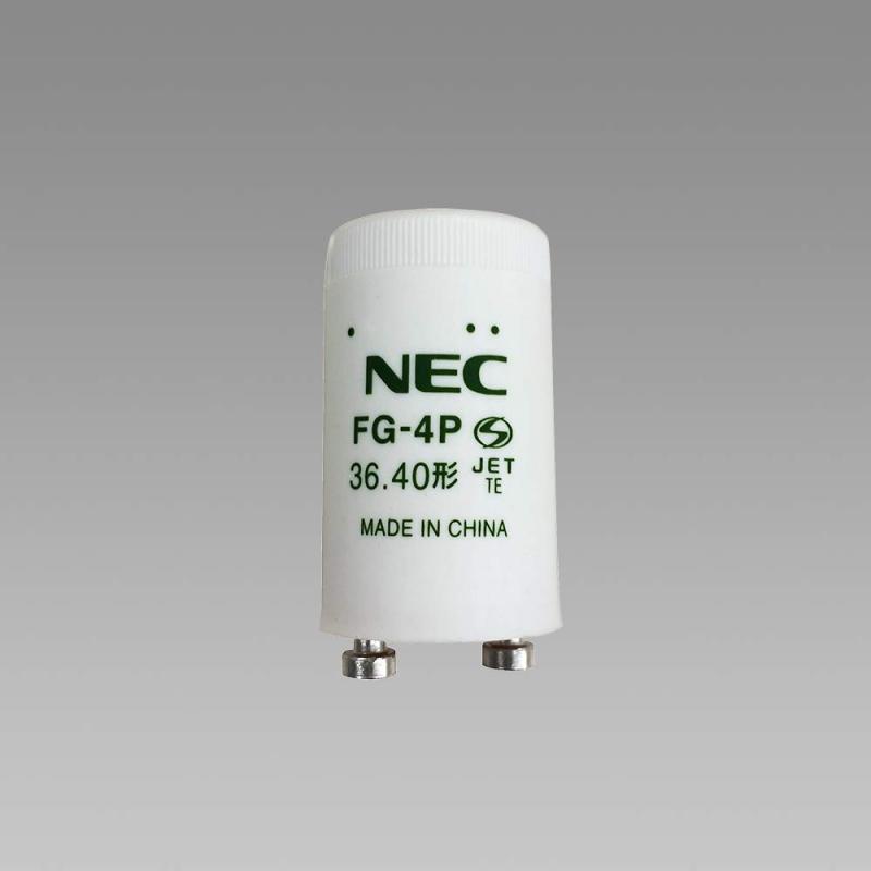 NEC グロースタータ FG-4P-C 白グロ^スタータは、バイメタルの働きにより蛍光ランプの電極を数秒間予熱して自動的に点灯させる働きをします。適合ランプ：FL40S(S/37)、FL35S(S)、FL65、FCL40(/38)