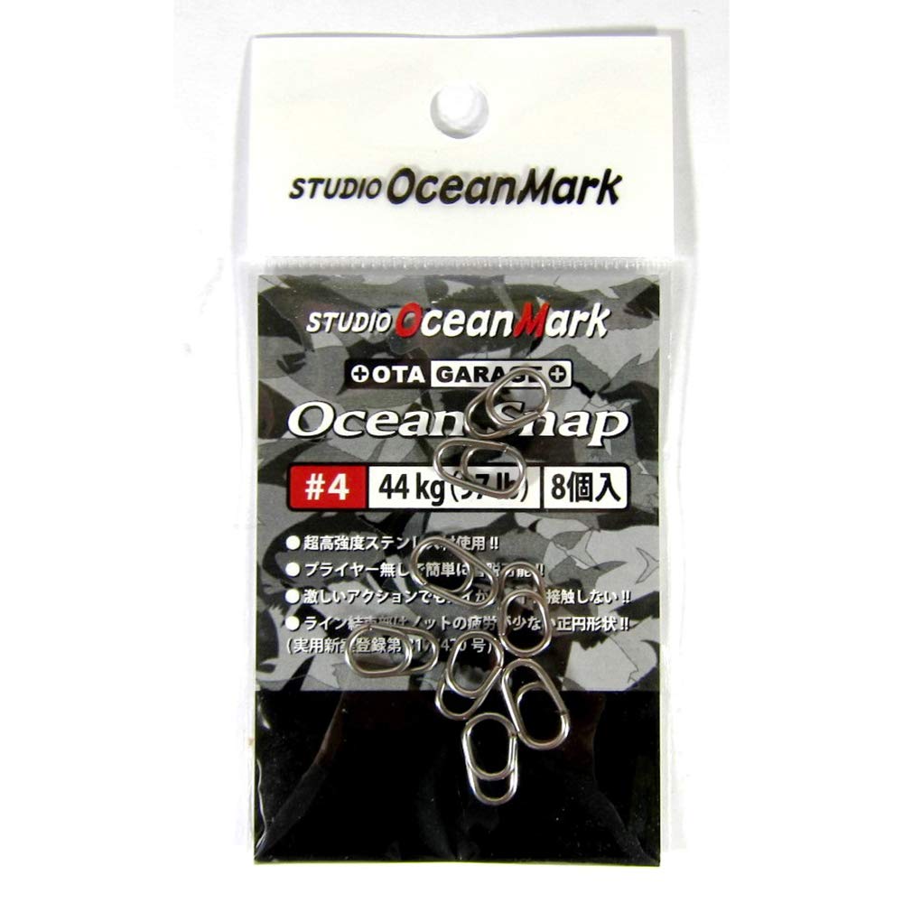 サイズ：#4。強度：44kg/97lb。入り数：8スタジオオーシャンマーク OGM OCEAN SNAP (オーシャンスナップ) OS4 スナップ / ノーマル / OS4 (#4/8個/44kg)