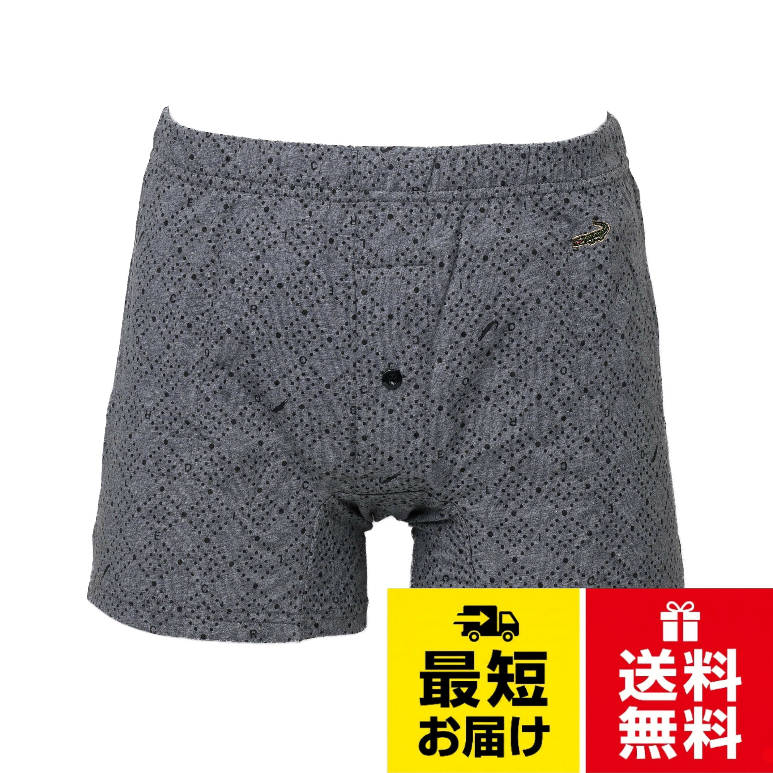 肌にやさしい天然素材の前開きニットトランクス。気になる不意の尿漏れにも安心の吸水防水消臭パッド付（目安吸水量15CC）。菌の増殖を抑えニオイを軽減する抗菌防臭加工。SIZE:M ウエスト76cm~84cm / L ウエスト84cm~94cm...