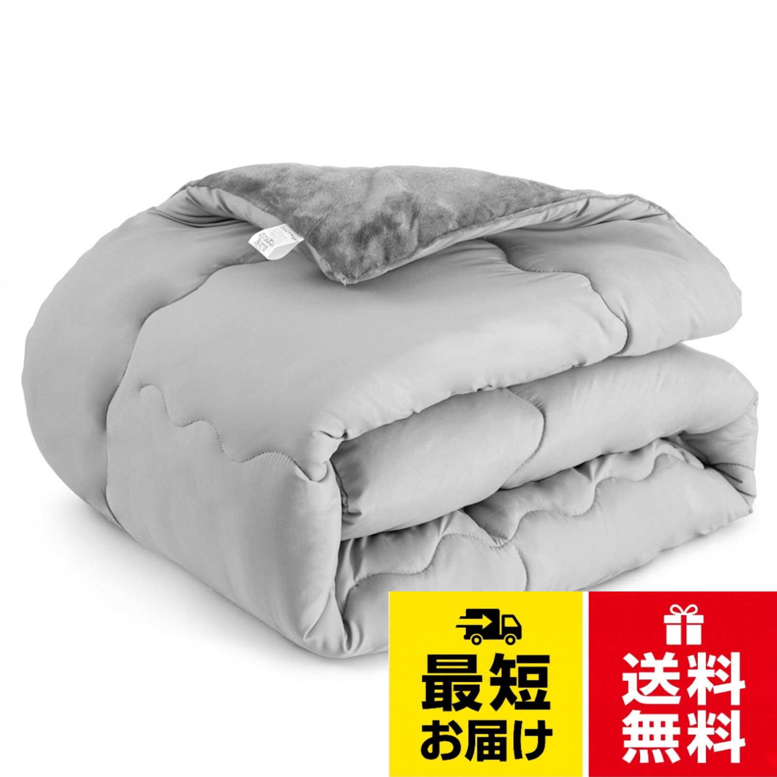【抗菌防臭+静電気防止双重加工】抗菌処理でダニ・カビの繁殖を抑制、静電気防止加工で冬の「バチッ！」を完全遮断します。。【エアロゲル保温技術】エアロゲル配合綿が空気層を固定、通常の布団より高い保温性を実現。寒い冬の熟睡をサポートします。。【両...