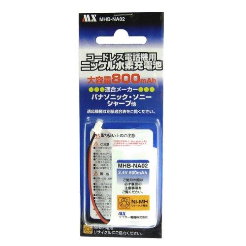 シャープコードレスホン子機用充電池【UX-BTK1同等品】 大容量800mAh大容量800mAh