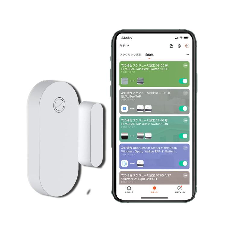 【Tuya Smart Life対応】AuBee Home ドア窓センサー Smart Lifeアプリ対応 +StyleやSWEのスマートホーム製品と連動可能 Bluetooth 5.0対応 コイン電池 CR2032(別売) スマホに遠隔通...