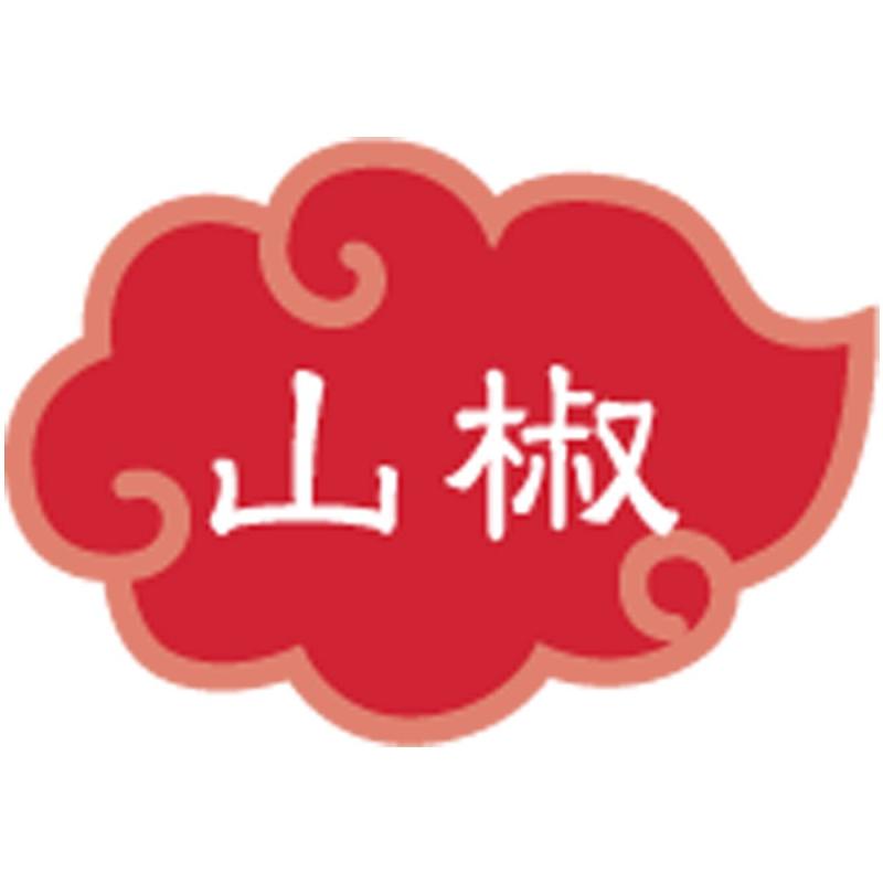 山下工芸 内容表示ラベル