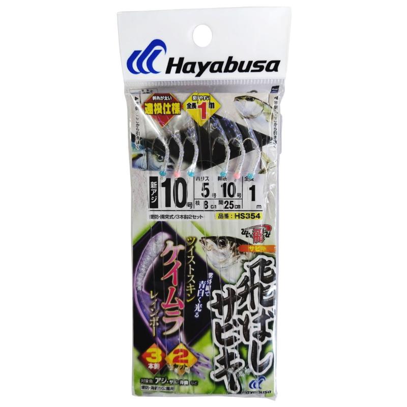 ハヤブサ(Hayabusa) 飛ばしサビキ ツイストケイムラレインボー 10-5袋入り数:3本鈎2セット鈎種・色:新アジ 白特徴1:柔らかスキンに特殊加工を施し、艶めかしく妖しい発色を実現しました。紫外線を受けながら水に浸かった時の独自の色...