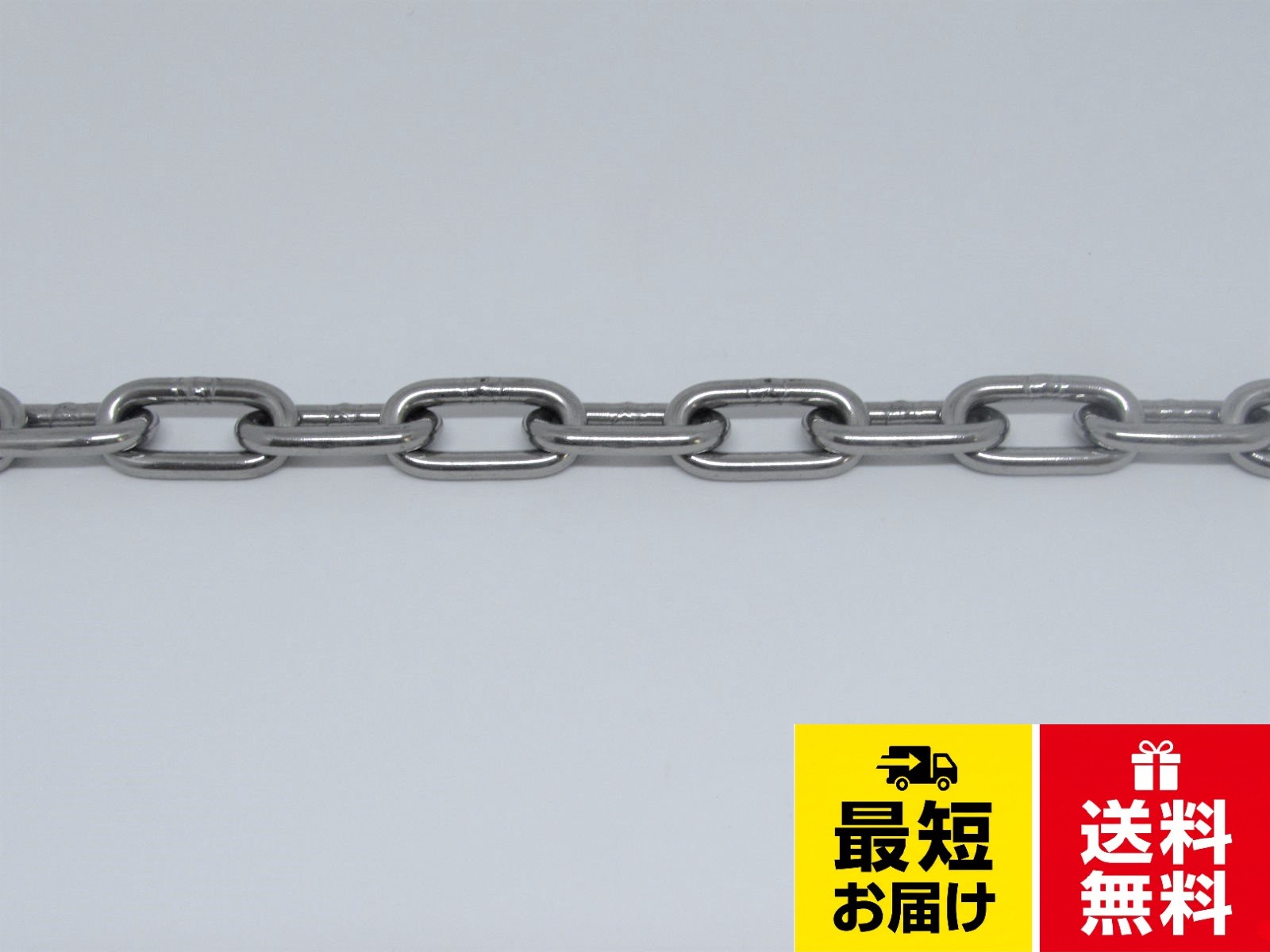 重量 1m＝0.267。材質 ステンレス(SUS304)。寸法 内径(26×6.5)ステンレスチェーン SUS 4mm 2m / 2m