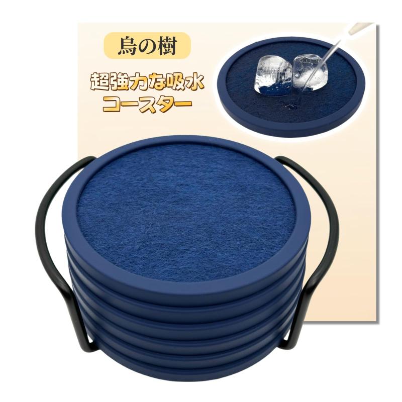 烏の樹 コースター シリコン吸水 ダブルコンビ オシャレ くっつかない 速乾耐熱 滑らない 交換可能なフェルト 丸型 10cmくっつかないカップ: コースターのフェルトは柔らかい接着剤と密接に作用するため、カップを持ち上げるときに恥ずかしい...