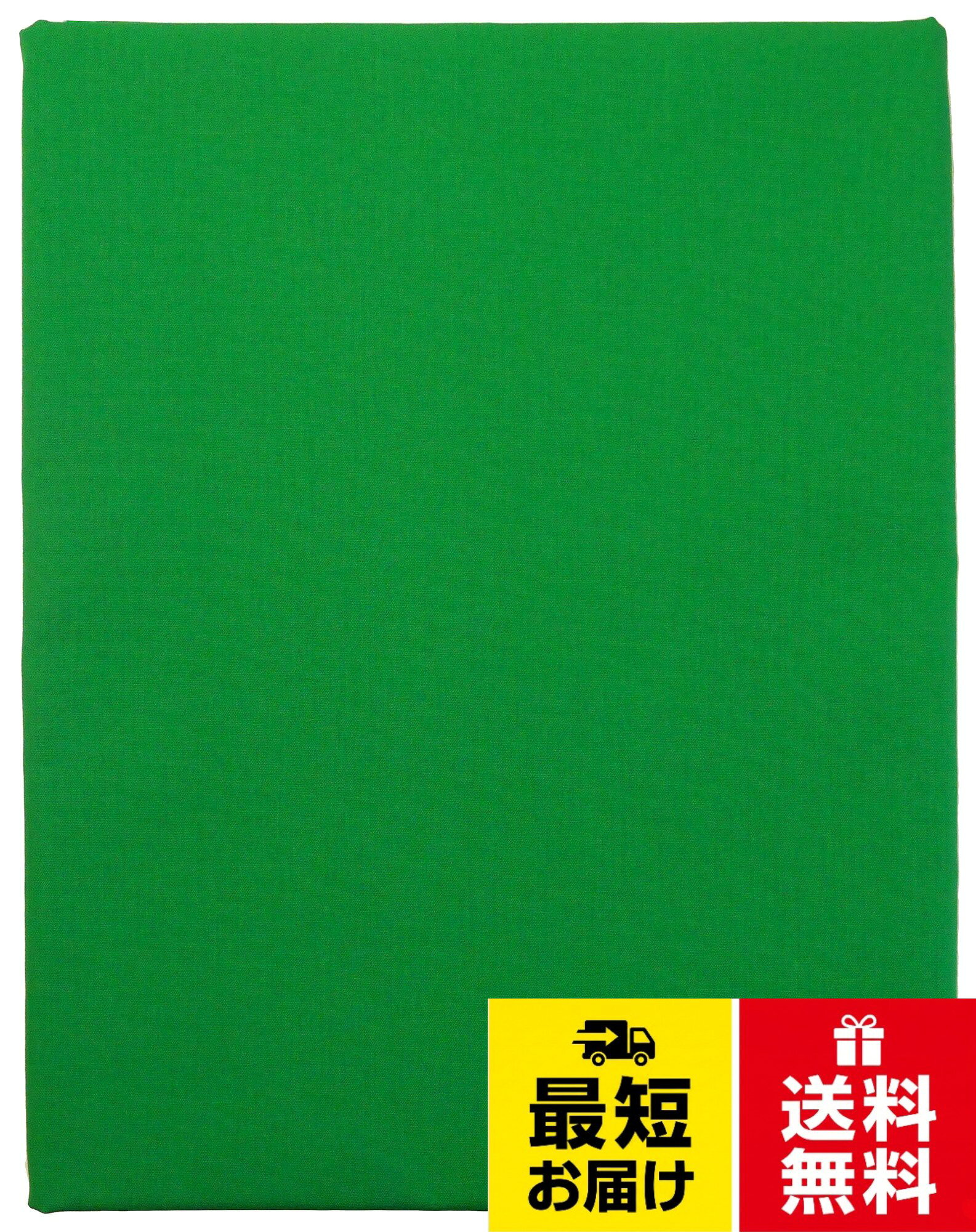 本体サイズ :約110cm巾×2M。対象性別 :男女共用NASKA 生地 カラーブロード 約110cm幅×2mカット col.154 グリーン CF8500 手芸・ハンドメイド用品 / 約110cm幅×2m