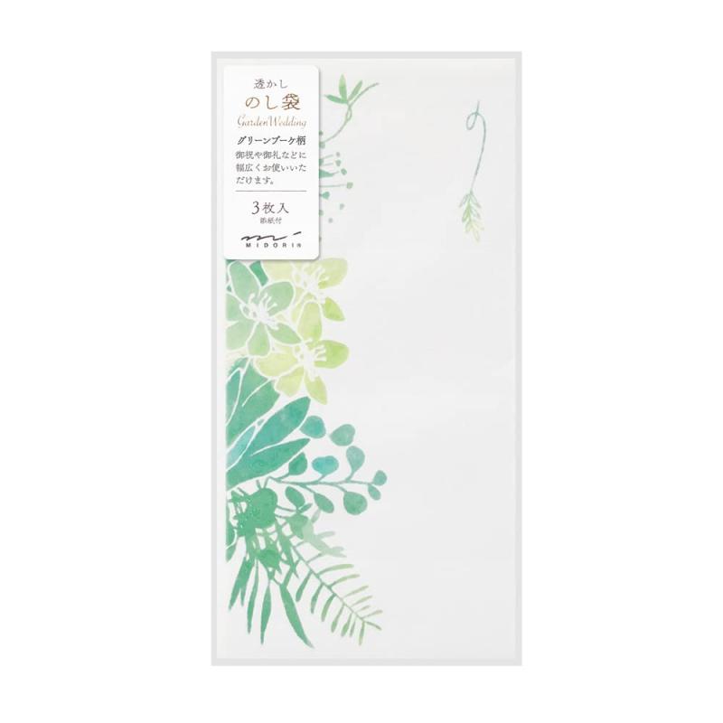 ミドリ 祝儀袋 のし袋 透かし