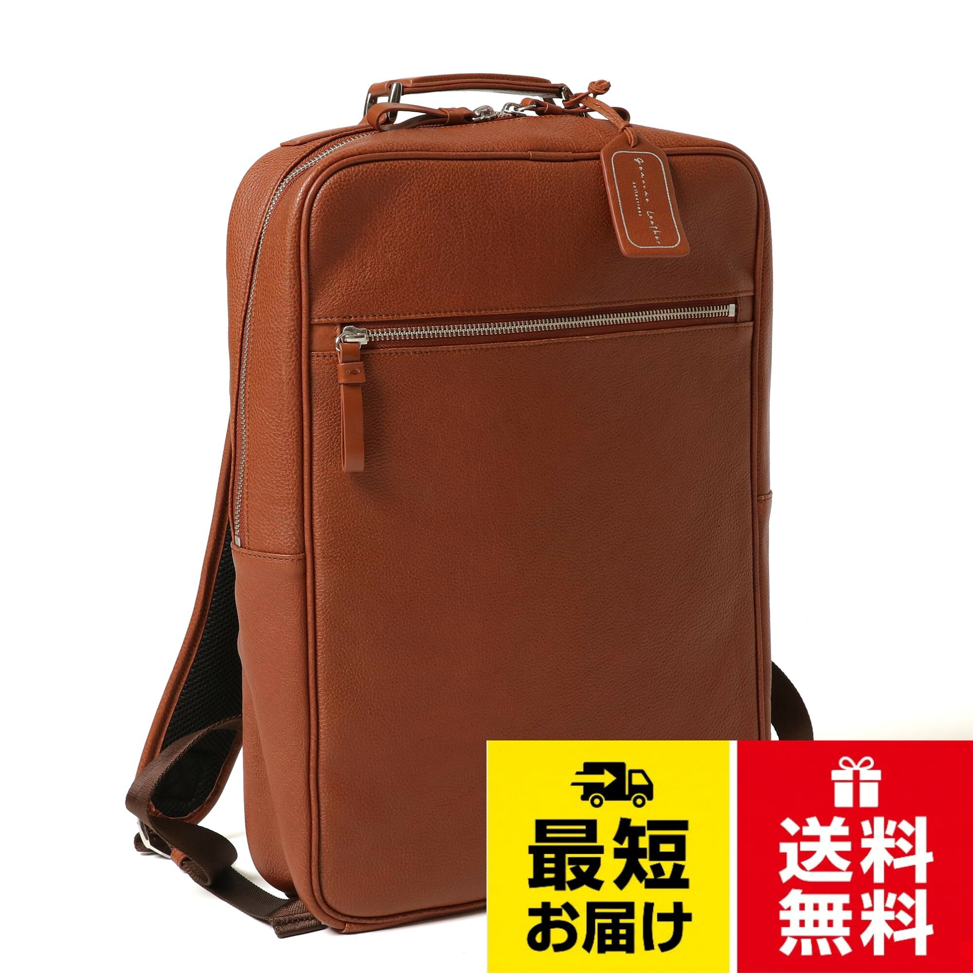 商品名：本革天然シボ　植物なめし　ビジネス バックパック2WAY 詳細：植物なめしの丁寧になめされた本革を使用したビジネスリュックの新登場です。。【素材/材質】外装：天然シボ　植物なめしレザー (牛本革) 裏地： コットン 【サイズ/寸法】...