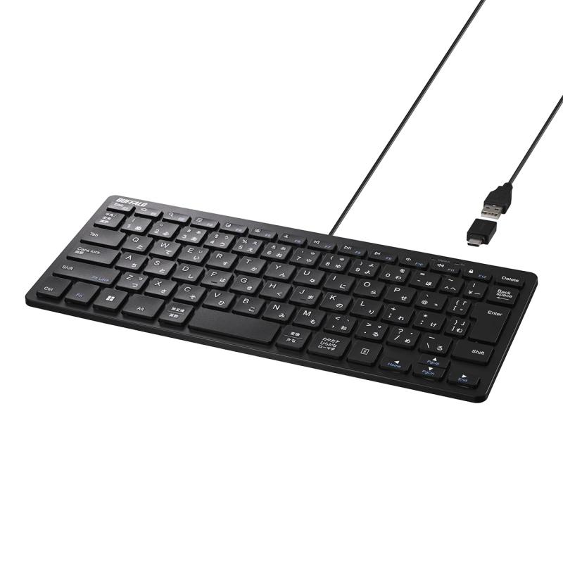 バッファロー 有線 ミニ キーボード Type-A Type-C 両対応 Type-C変換アダプタ付 パンタグラフ 日本語 ブラック BSKBUC315BK【有線コンパクトキーボード】使用頻度の高いキーを厳選し、コンパクト化を実現した有線キ...