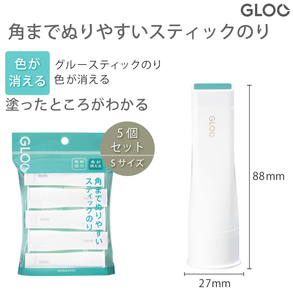 角まで塗りやすい四角いステイックのり、5本セット。「色が消える」タイプ。。色付きのりで塗った所がわかる「色が消える」タイプ。塗った後は色が消え、きれいに仕上がります。。【サイズ(1本分)】 Sサイズ(直径27×高さ88mm)。【内容量(1本...