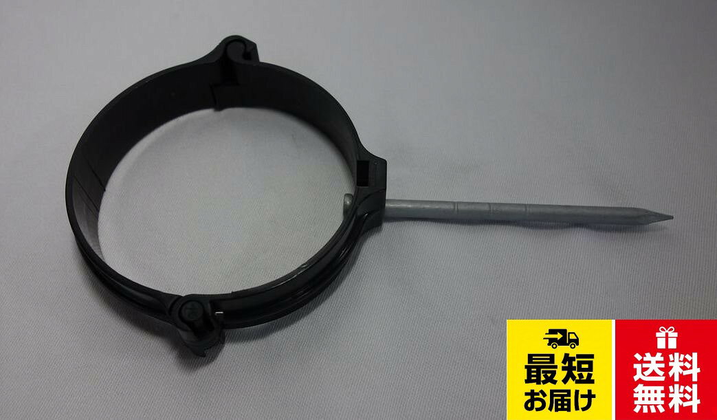 パナソニック(Panasonic) ハイ丸 パッチン控え 75mm