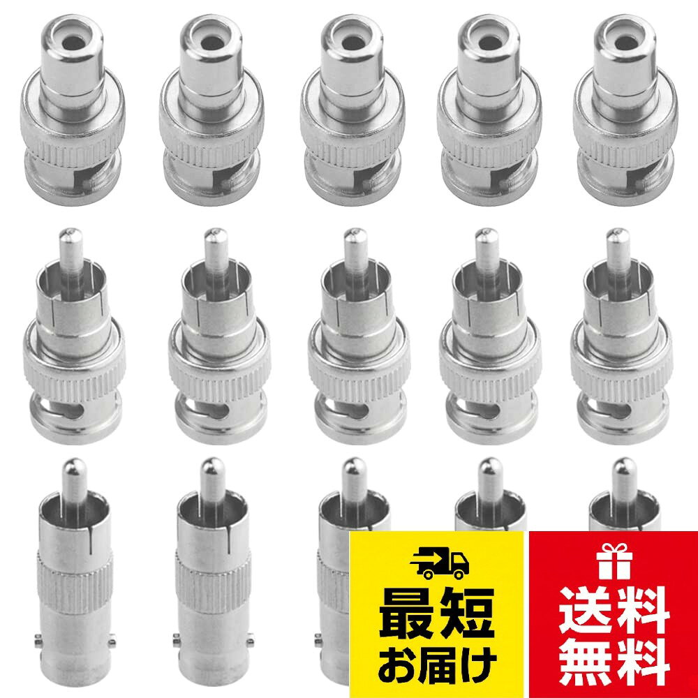 BNC to RCAアダプターコネクターキット、3種類の一般的なアダプターが付属しており、電源配線のためにシンプルでプロフェッショナルな外観です。。広い適合：CCTVセキュリティカメラの監視ビデオ、ビデオレコーダー、テレビの演劇、ビデオコネ...
