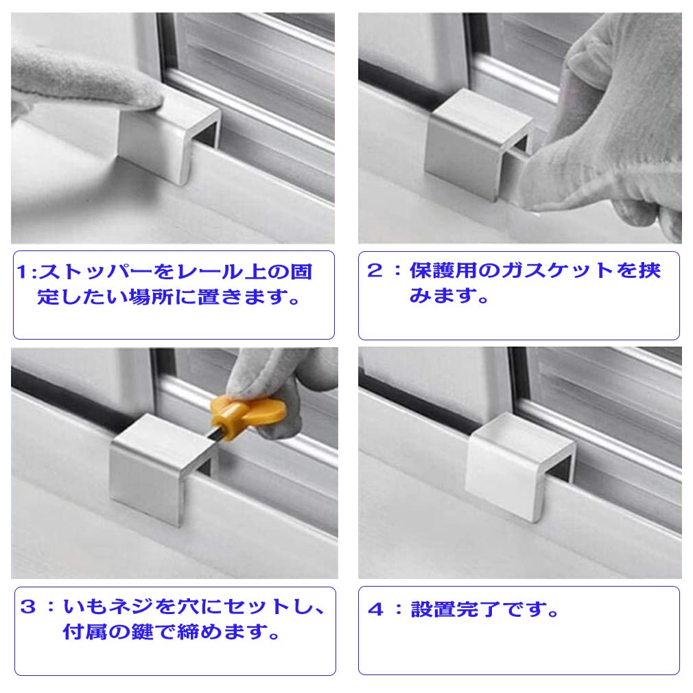 窓ロック サッシ ストッパー【2個セット】工具付き。内容：ストッパー×2点、ステンレスネジ×2点、六角キー×2点、専用工具×1点。サイズ：ストッパー／長さ30mm 高さ24mm 外幅24mm 内幅16mm 内側高さ19mm ネジ径10mm ...