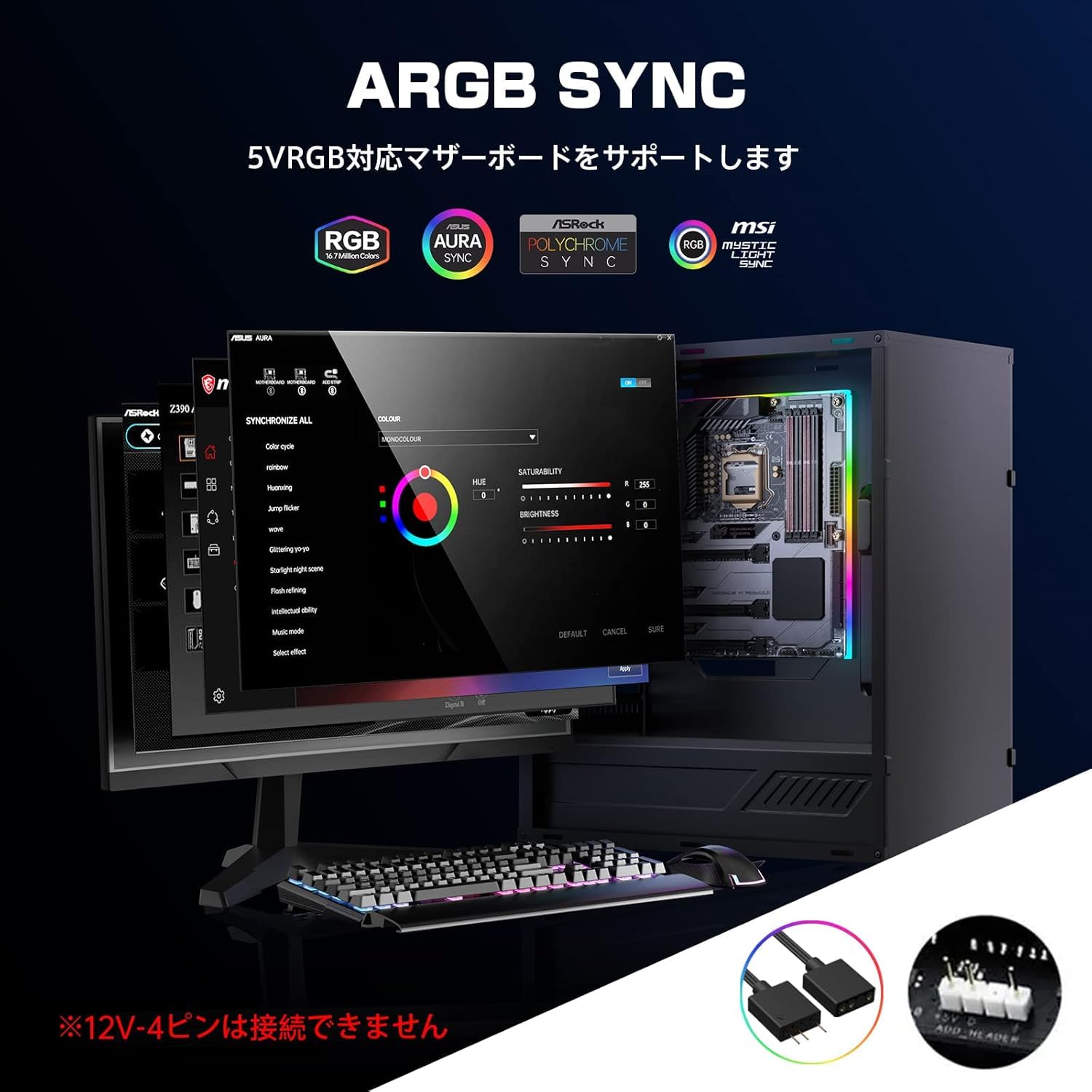 ASIAHORSE ARGBライトストリップ マザーボード用 24個の独立アドレス指定可能RGB 5V 3ピン Aura Sync Lightsaber-X LED PCパーツキット / ITX