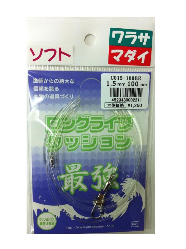 人徳丸(JINTOKUMARU) ロングライフクッション ソフト 1.5mm 100cm人徳丸 ロングライフクッション ソフト 1.5mm×100cm C015-100BR (クッションゴム)径:1.5mm長さ:100cm金具1：3号インタ...