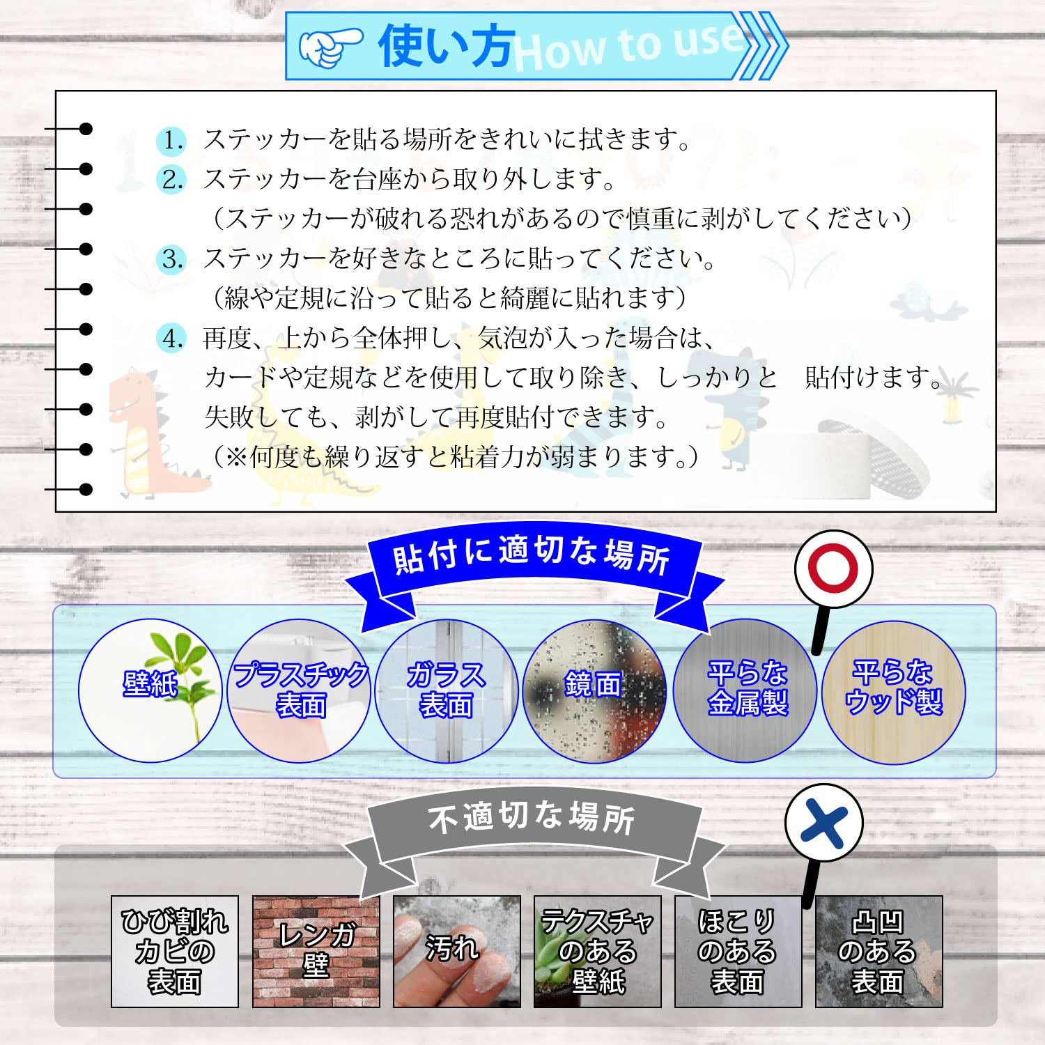 ✅【ウォールステッカーでお部屋の雰囲気を手軽にChange！】壁にシールで貼るだけなので簡単にプチリフォーム。細かく貼れる！。✅【話題作りに！】wall stickerでSNS映えに最適！子どもと一緒に楽しめる！子ども部屋、トイレ、階段、ド...