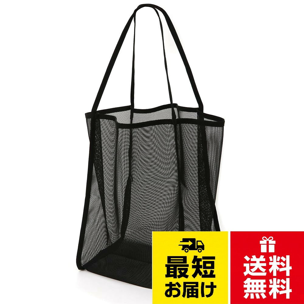 【サイズ詳細】幅24cm、奥行30cm、高さ40cm、重量300g カラー：ブラック。【メッシュデザイン】通気性、速乾性がよく、濡れたものを入れて持ち運ぶ。【出し入れ簡単】間口がガバっと開き、出し入れしやすいのでストレスがありません。。　【...
