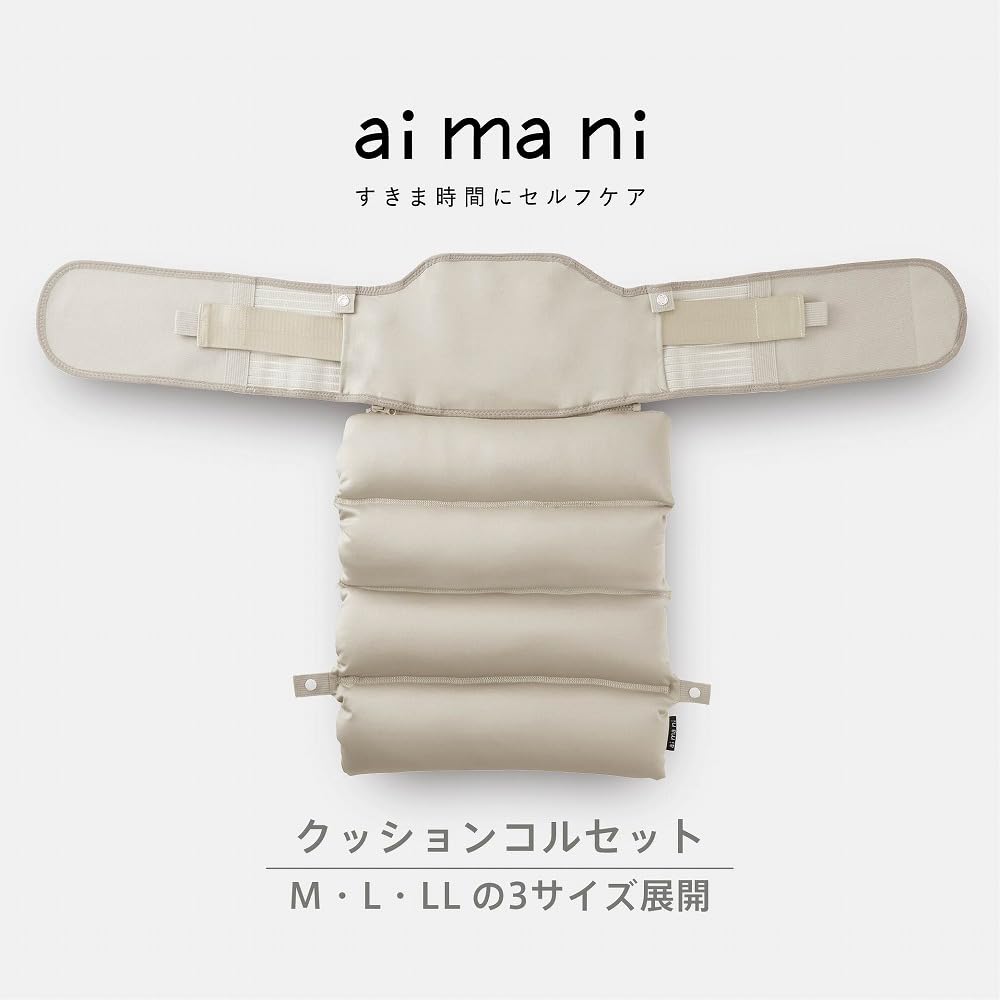 キングジム 健康用品 aimani クッションコルセット
