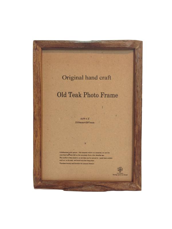H A4 N フォトフレーム 古木 ナチュラル 壁掛け用 フレーム 額縁 額 写真立て 木製 メニューボード アンティーク風 賞状 木枠 穴や凸凹ありの古材使用 お任せの発送