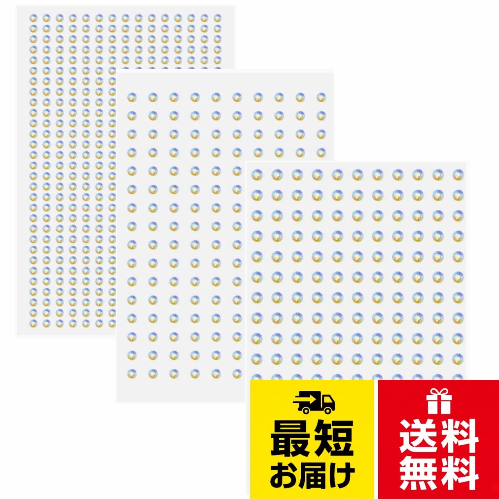 【サイズ・バリエーション】3mm・4mm・5mm・6mm・8mm・10mm・12mmの7サイズ展開で、細かいデザインから存在感のある装飾まで幅広く対応できます。各サイズごとに十分な粒数を収録した大容量タイプのため、コスパ良く長くお使いいただ...
