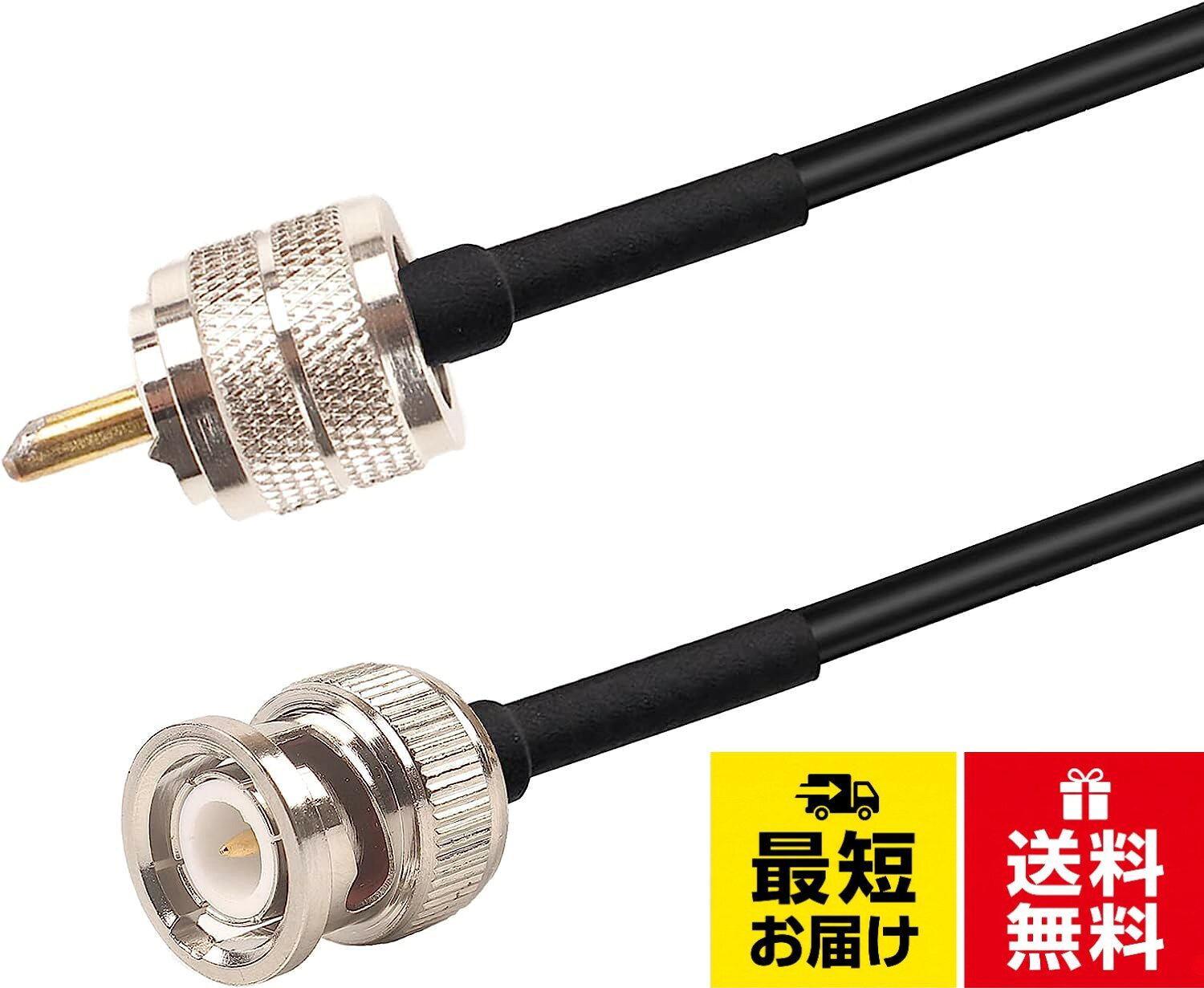 EVARSOL M型 BNCオス UHFオス コネクター 高耐久 アンテナラジオケーブル 同軸変換 アンテナ延長線 RG58 同軸