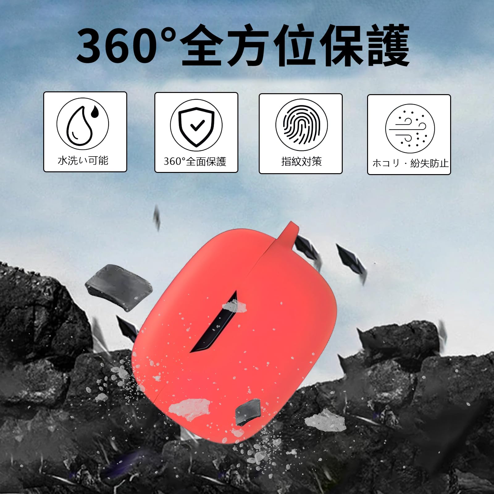 【対応機種】専用設計：JBL WAVE BEAM 2専用保護ケースです。購入前に必ず機種を確認してください。※重要：パッケージにはイヤホン本体、充電ケース、充電器は含まれておりません（保護カバーのみ）。。【高品質素材】安心安全：無臭・無毒・...