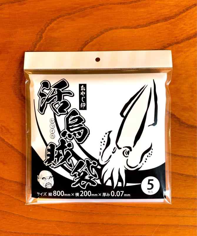 活烏賊袋 活イカ専用袋釣った烏賊を活かして持って帰りたい方にお勧め 活烏賊袋に、釣った烏賊と海水と空気を入れて輪ゴムで縛れば完了。 クーラーの中で保冷材等を使用し水温上昇を抑えれば2時間程活かすことが出来ます。袋＝1匹輪ゴム別売りサイズ：縦...