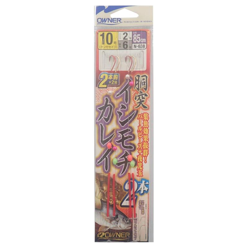 OWNER(オーナー) 胴突イシモチ・ (カレイ/セイゴ/アイナメ) 鈎多目的釣り針: カレイ、セイゴ、アイナメに効く夜光玉仕様: 濁りまずめの集魚効果バツグンピンク羽毛仕様: 揺れて誘って喰わせる3本鈎仕様: アイナメの食いが良い高品質素...