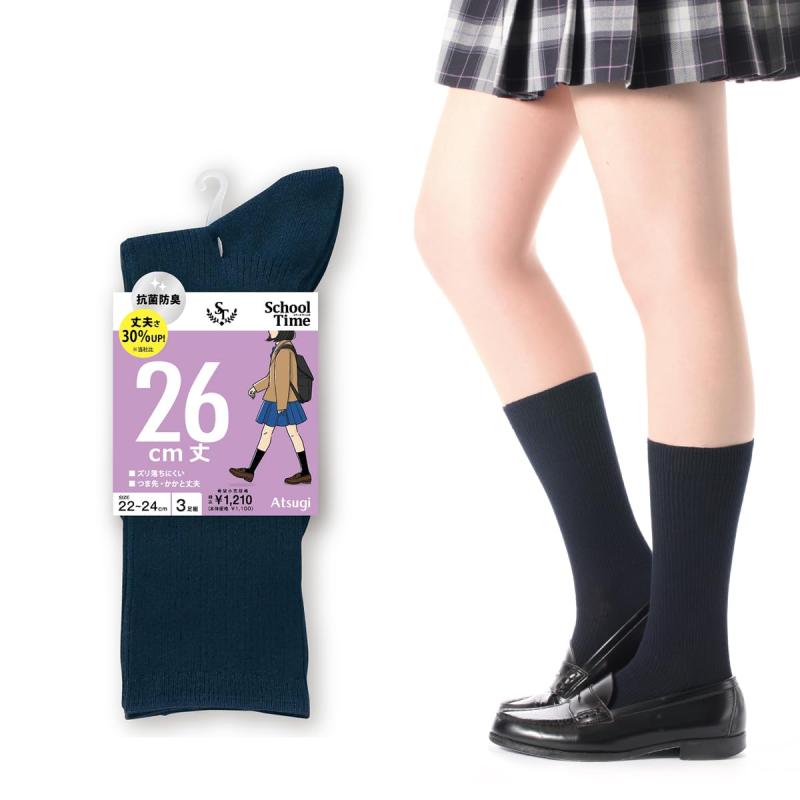 ATSUGI(アツギ) 靴下[スクールタイム] 通学用ソックス 26cm丈 1日中快適フィット 3足組 LF71083ガールズ・26cm丈のリブソックス・洗い替えに便利な3足組セット・綿混素材でやさしい肌ざわり・程よいサポート力で通学や部活...