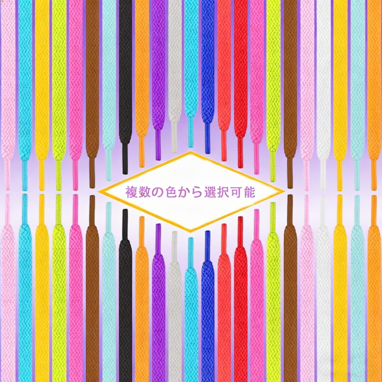 ✨【選べる長さ・幅8mm】靴紐は 100cm/120cm/140cm/160cm の 4 種類をご用意！ローカット～ハイカットまで、様々な靴のタイプにぴったり合うよう選べます。ポリエステル素材で製造されたこの靴紐は、優れた耐久性を誇ります。...