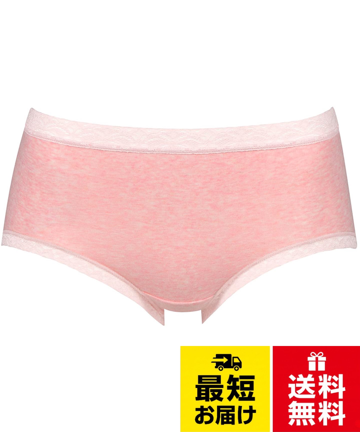 Wacoal(ワコール)下着 ショーツ【ディアヒップ】 はきこみ丈【ふつう】 PPA176 レディース