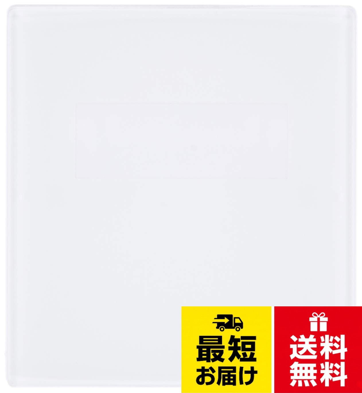 色:ニューホワイト東芝ライテック(Toshiba Lightech) ネーム付スイッチカバーM WDG1631M(WW) / ネーム付