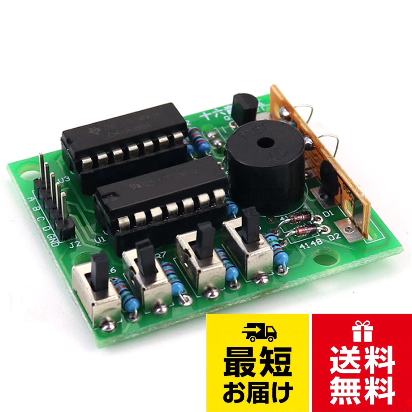 【商品詳細】 製品の使用電圧は4.5-5Vで、サイズは約48mm*42mmです。。【制御方法】コントロールはマニュアル・コード化され、さらに外部コード化されている。組み合わせると、16種類の楽しいアナログ・サウンドを作ることができる。。【D...