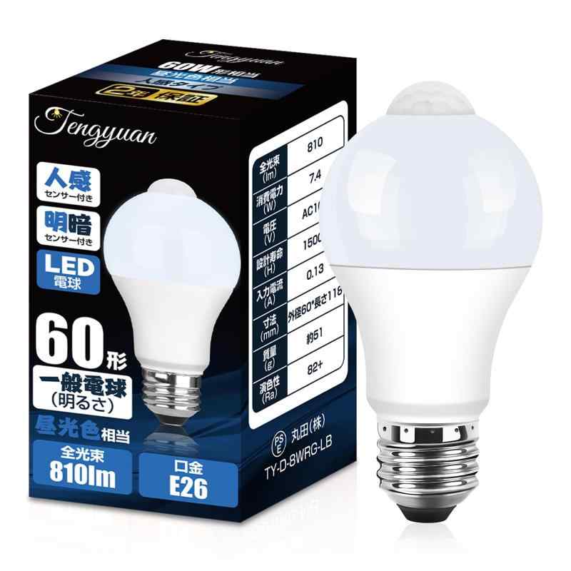 Tengyuan LED電球 E26口金 人感センサー電球 60W形