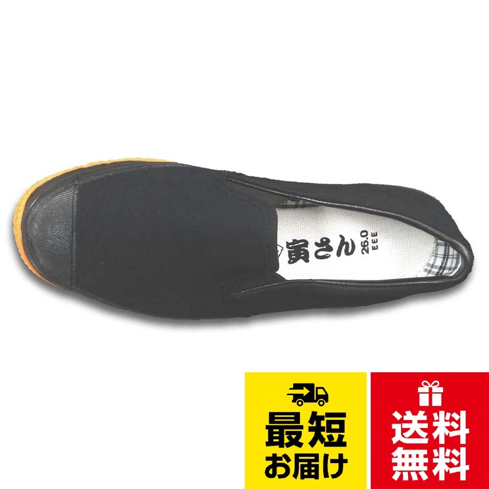 色:ブルー。サイズ:25.0。ソール:ロール底[福山ゴム] [フクヤマゴム] FUKUYAMA RUBBER 作業靴 一般作業 軽量 スリッポン 親方寅さん / ローカットです / 25.0 cm