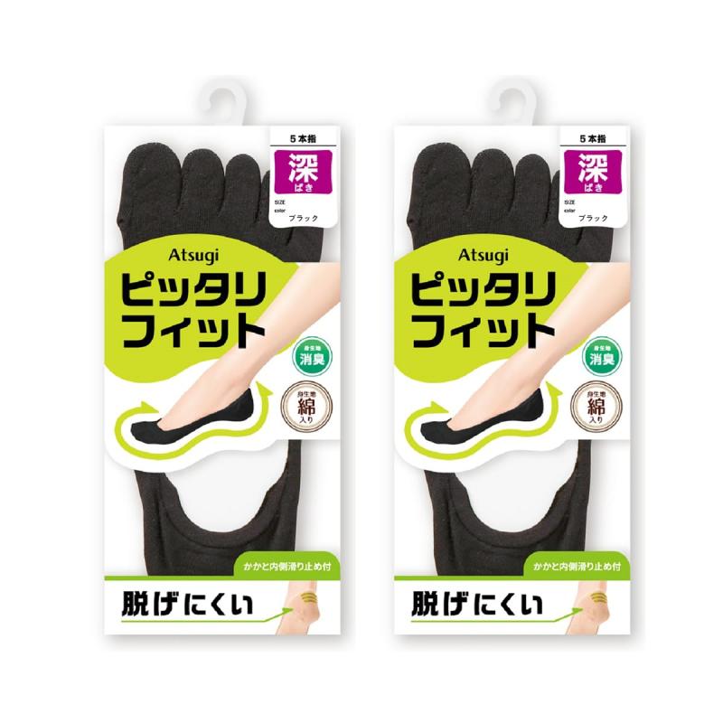 [アツギ] ぴったりフィット 5本指深ばきフットカバー すべり止め 消臭加工 2足セット VLC50085本指深ばきフットカバー2足セットかかと内側にすべり止め付きはきぐち無縫製消臭加工糸使用