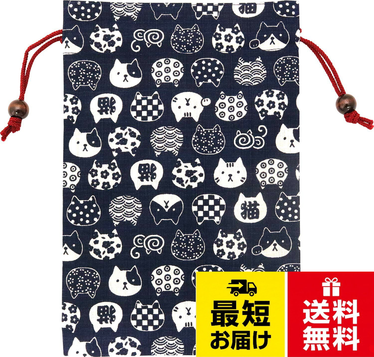 京佑 ご朱印帳巾着 にゃんこもん