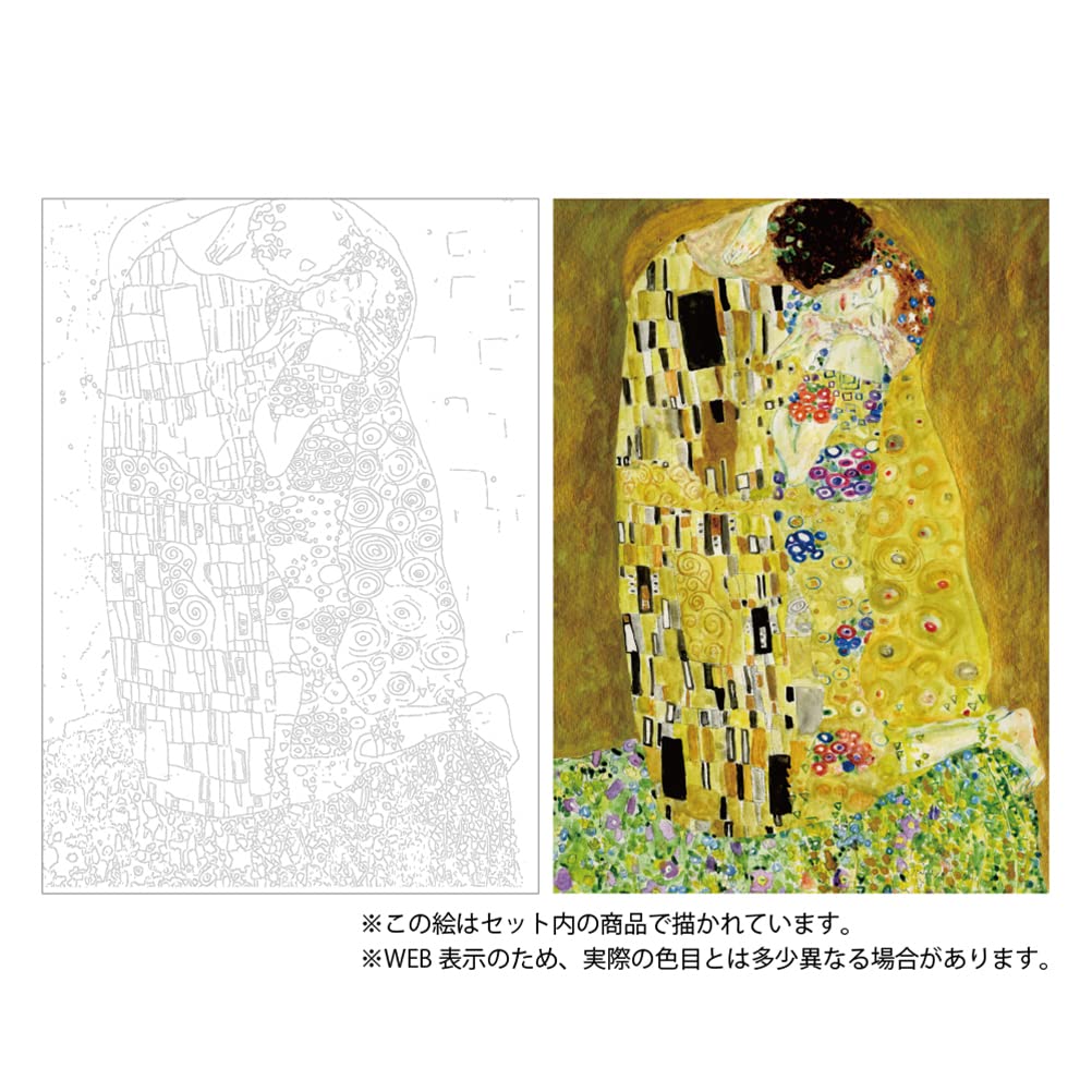 憧れの名画を塗り絵で楽しむキットです。。下絵付きで簡単。セットの画材だけで完成できます。。【デザイン】クリムト「接吻」。【外装サイズ】102×193×16mm/商品重量：98g。【原産国】日本呉竹(Kuretake) 水彩 おうちで名画コレ...