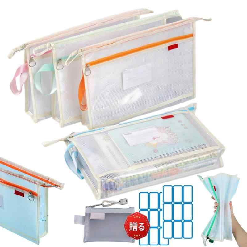 ファイルケース ファスナー付き 底を広げ 大容量 A4判 ジッパーポーチ ドキュメントバッグ 4個セット 二重ファスナー 取っ手付き ドキュメントポーチ 連絡袋 防水防塵 資料 書類 整理 分類【商品仕様】：ジッパー式ファイル袋は34*24...