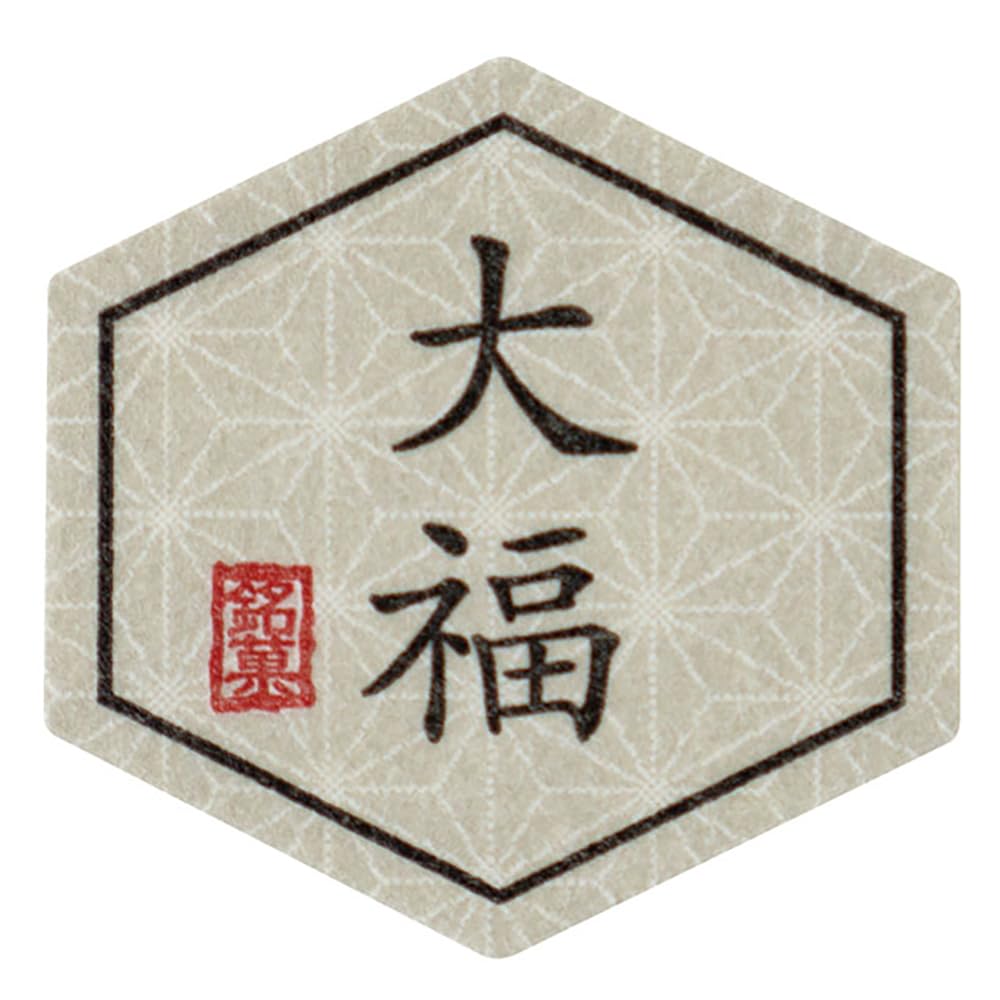 シートヘッズ 日本製 銘菓シール 3×3cm 260枚 大福 HEADS WMK-1S / W30×H30mm