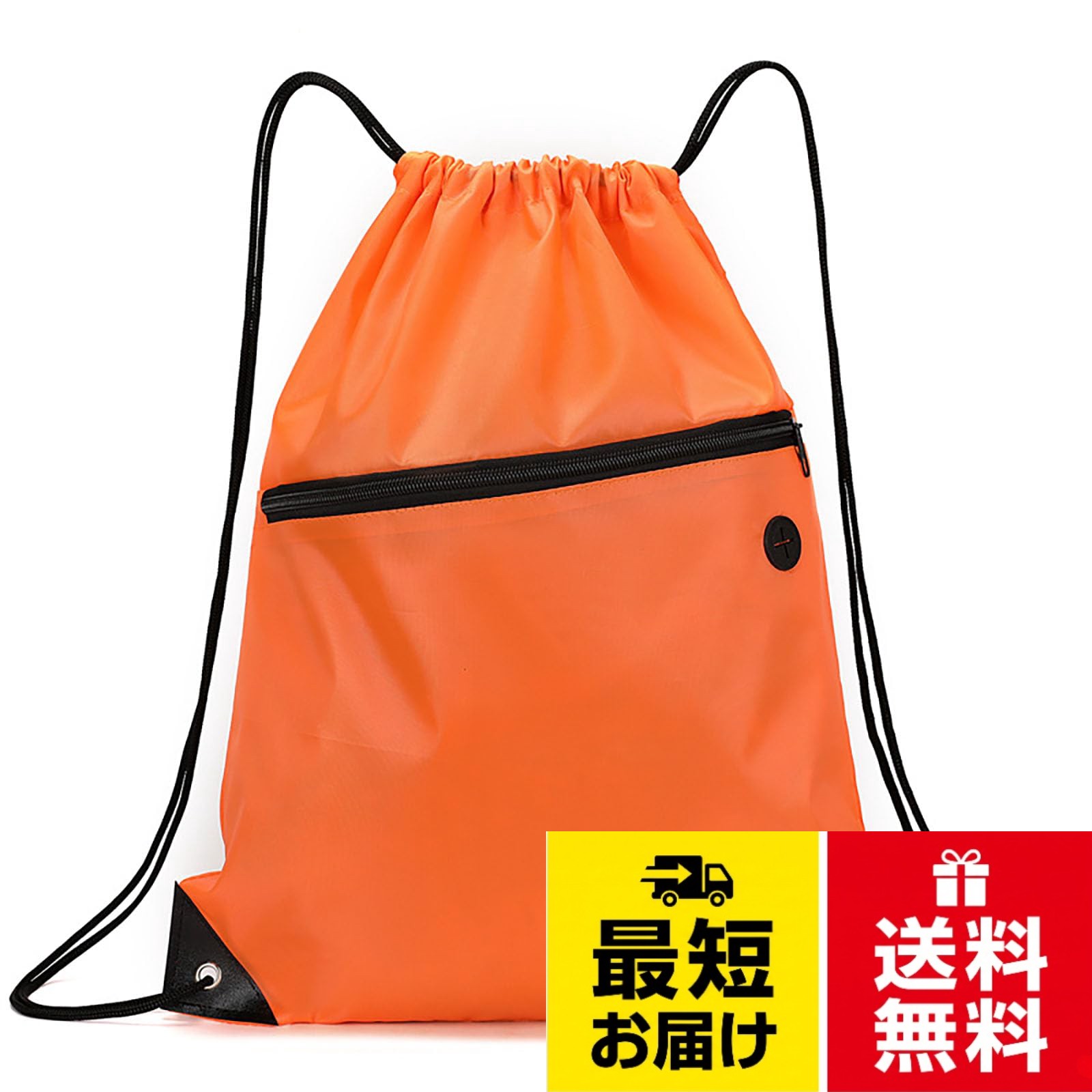 【開口しやすいデザイン】シンプルで使いやすいドローコードを採用したこのリュックサックは、ロープを引くだけで簡単に開閉でき、簡単に物を入れたり取り出すことができます。。【超大収納容量】本製品のサイズは43*35 cmで、主袋のスペースが大きく...