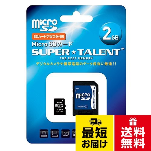SuperTalent microSDカード 2GB ST02MSDA