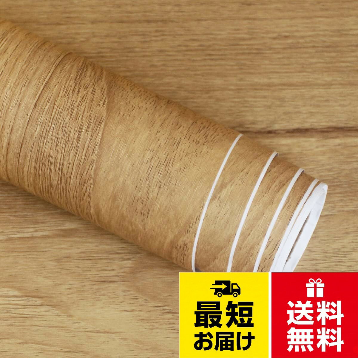 AbaBoorty 壁紙 シール 木目 リメイクシート 厚手 DIY カッティングシート レトロ リフォームシート 壁補修 装饰シート 自宅 リフォーム 貼りやすさ リメイクシート 木目シートナチュラルウッド アンティーク はがせる 簡単貼...