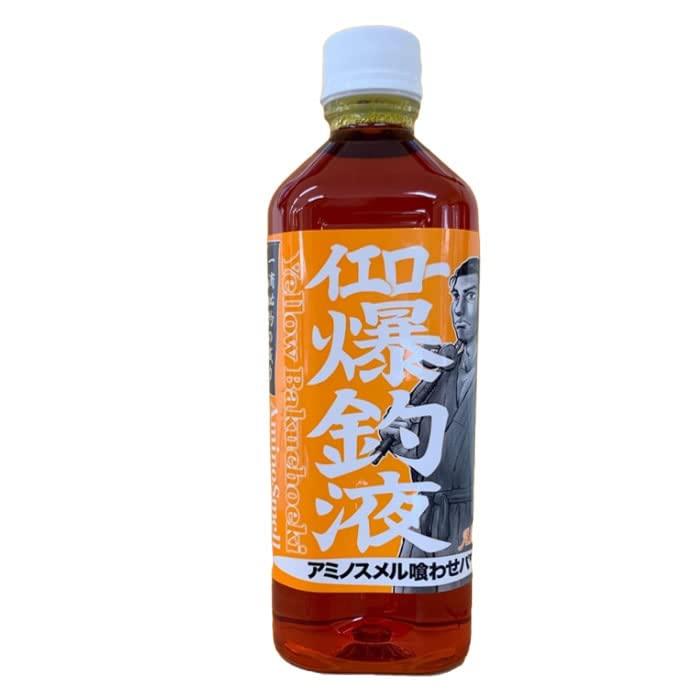 押江込蔵 イエロー爆釣液600g アミノスメルリキッド Yellow 600g Bakuchoeki AminoSmellLiquid <ベイトつけ込み・マキエ撹拌用>魚はアミノ酸を多く含むえさを探し求めると知られています。アミ...
