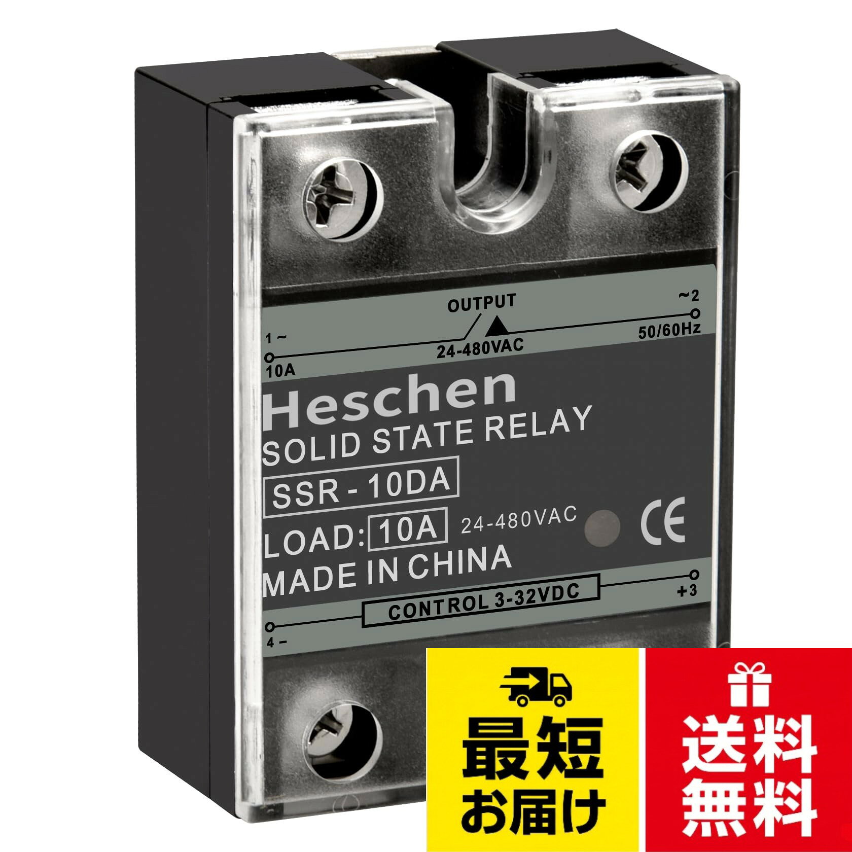 制御電圧:4-32VDC, 負荷電圧:24-220VDC, 定格電流: 10A。長期間の使用を保証するには、ヒートシンクとサーマルペーストと一緒に使用する必要があります。。特定の負荷に基づいて適切な電流定格を選択してください。。長期間の使用...